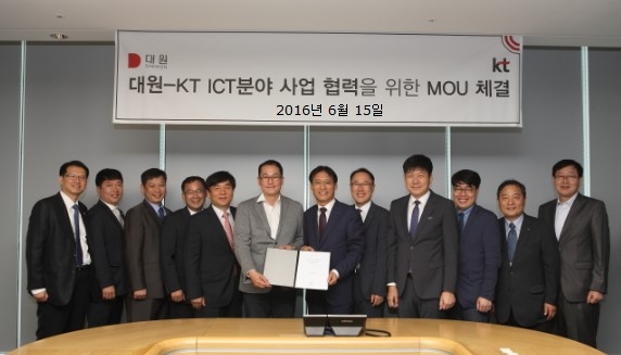 대원·KT, ICT 협약체결 - 충북과 나의 연결고리 '충북일보'