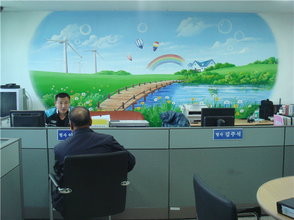 옥천서, 강력팀 사무실 벽화 도색 눈길