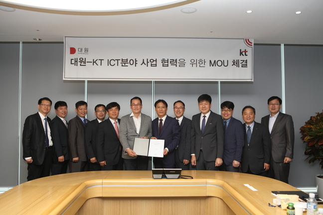 대원·KT, ICT 협약체결