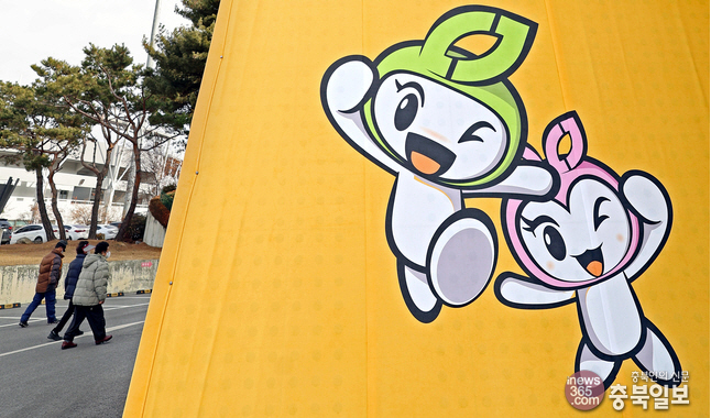 통합청주시 마스코트 '생이·명이' 8년만에 교체 추진 - 충북과 나의 연결고리 '충북일보'