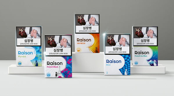 KT&G, 새 디자인 적용 '레종(Raison)' 리뉴얼 출시 - 충북과 나의 연결고리 충북일보