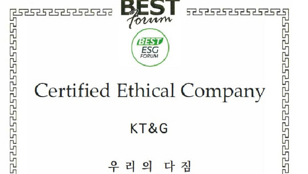 KT&G '윤경 ESG 포럼 CEO 서약식' 참여