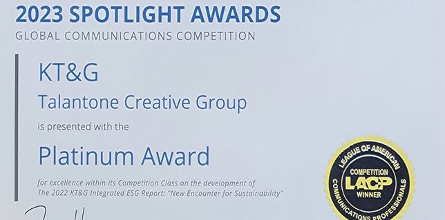 KT&G, 美 'LACP 스포트라이트 어워즈' 대상 수상
