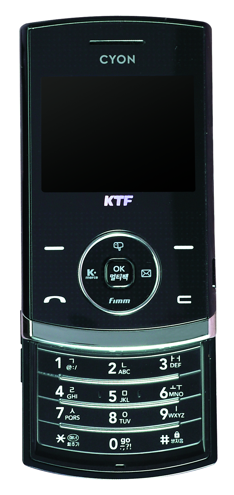 KTF 세계 최초 양방향 지상파 DMB폰 출시